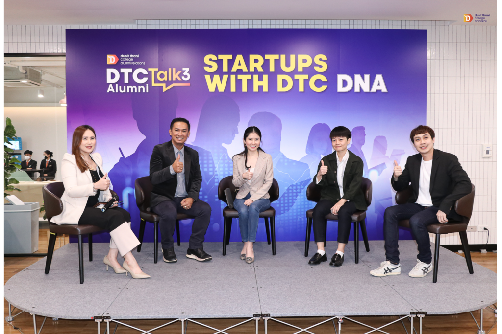 ถอดรหัส DNA ปั้นธุรกิจสำเร็จได้สไตล์ DTC ที่ วิทยาลัยดุสิตธานี - Dusit ...