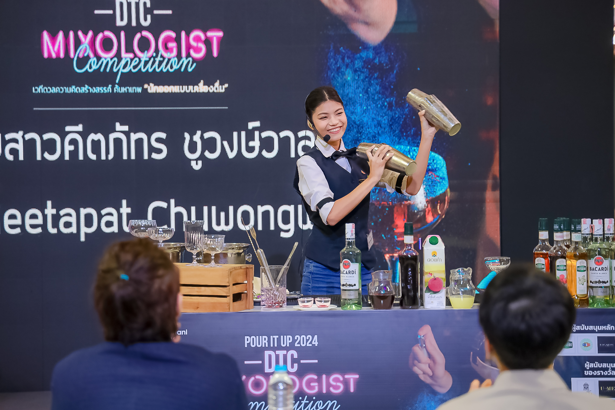 เฟ้นหา Mixologist หน้าใหม่ให้วงการ วิทยาลัยดุสิตธานี จัดการแข่งขัน ...