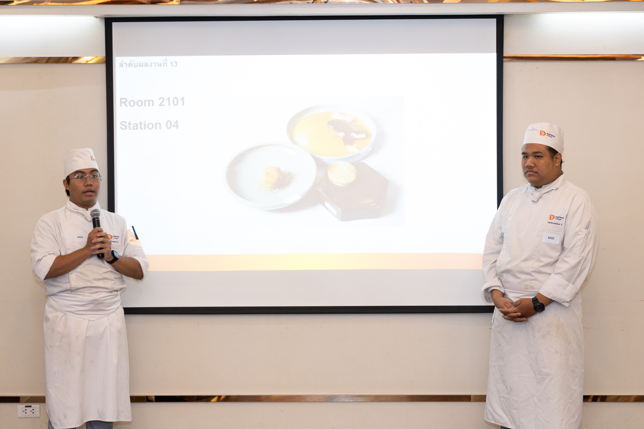 วิทยาลัยดุสิตธานี จัดการแข่งขันภายใน โครงการ DTC X Unilever food solutions The Future Food Menu ...